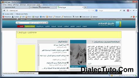 4 Eléments De Base Dune Page Html5 Youtube