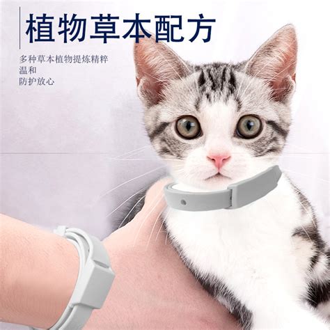 狗狗除蚤项圈宠物驱蚊防虫项圈猫咪体外驱虫春夏季除跳蚤宠物用品 虎窝淘