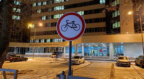 Запрещающие знаки дорожные знаки движение запрещено