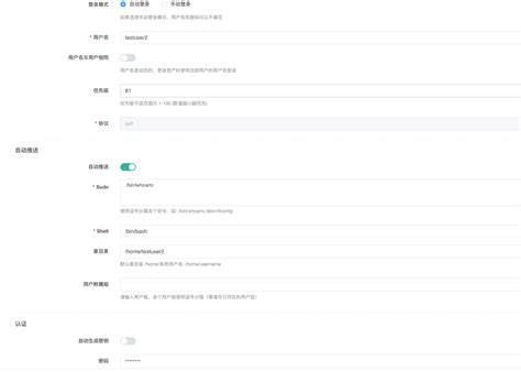 Bug 连接资产出现发生错误：ssh Handshake Failed Eof（已查出原因但是不知道如何修复） · Issue 5975 · Jumpserver