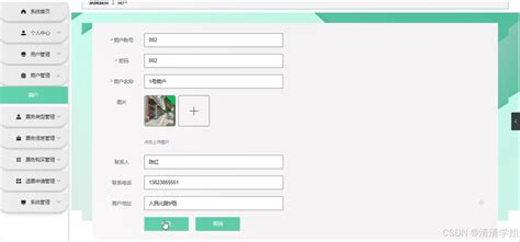 Java计算机毕业设计基于bs的线上票务管理系统的设计与实现（开题报告源码论文） Csdn博客