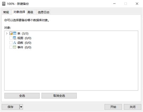 数据库系统ssd7 实验2 《数据表查询与更新》 mysql 5 找出4cs”系年龄最大的学生 显示其学号、姓名 · csdn博客