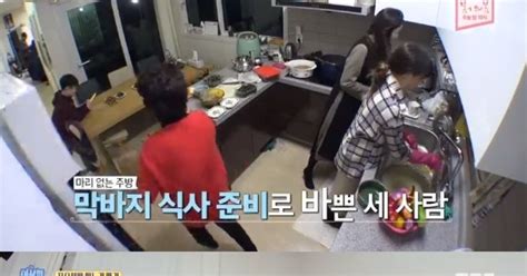 이나리 마리 시댁 식구 중 홀로 휴식음식 다 돼 깜짝 ★밤tview
