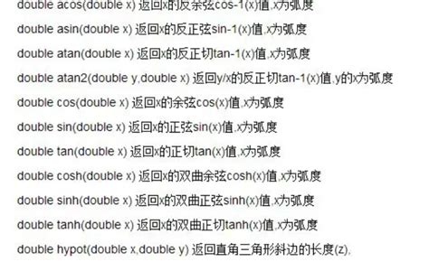 input在c语言中的意思是什么 百度经验