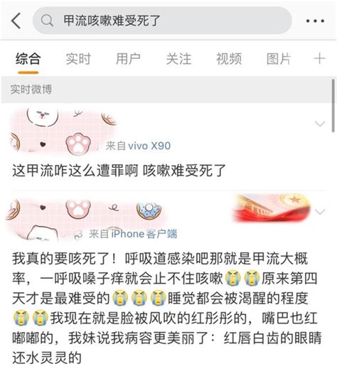 甲流止咳药如何选择收下这份止咳益肺指南连花清咳片可对症 知乎