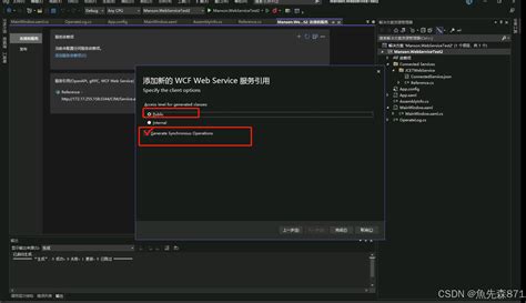 net框架WPF APP调用WebService 服务手动设置Timeout wpf webservice CSDN博客
