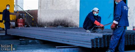 Bolan Steel Factory شركة بولان لصناعة الحديد