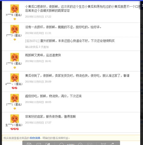 风速打单淘宝版 为什么我开了自动评价功能在商品评价中看不到我的评价 风速打单