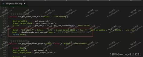 wordpress文章列表右上角添加文章置顶 新文章发布icon图标 wordpress如何给文章添加角标 csdn博客