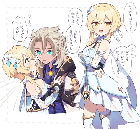 Lumine And Albedo Genshin Impact Drawn By Moyori Danbooru