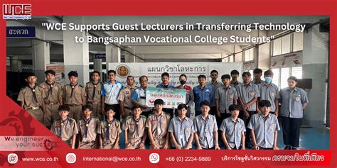 Wce Supports Guest Lecturers In Transferring Technology West Coast Engineer Co Ltd