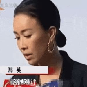 表情包 我比狗累