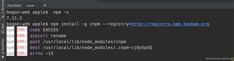 Npm Error Code Eresolve问题解决 Csdn博客