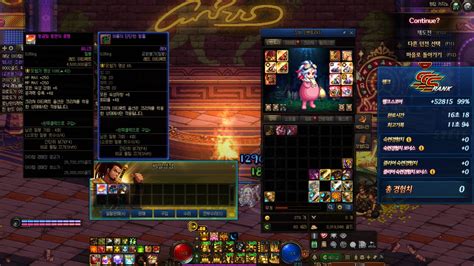 던전앤파이터 No1 커뮤니티 던전앤파이터 게임조선 잡담 행복해요