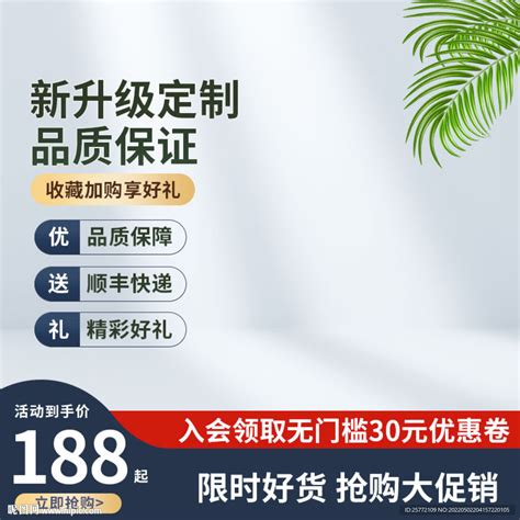 简约蓝色主图五金设计图 其他 淘宝界面设计 设计图库 昵图网