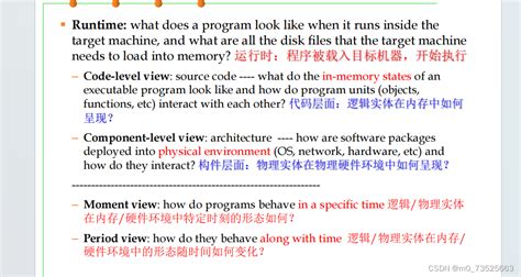 Hit软件构造课程总结【1】 Csdn博客