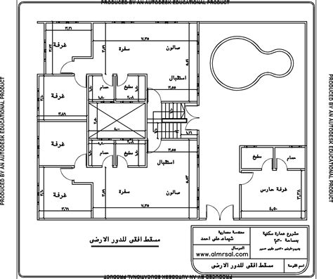 Plan Of A 300 Square Meter Building Two Apartments Al Mersal