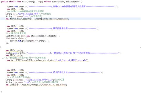 随机生成数据注入excel的xls、xlsx表格。数据导入oracle，输出oracle的数据，分表，打包。xlsx注入 Csdn博客