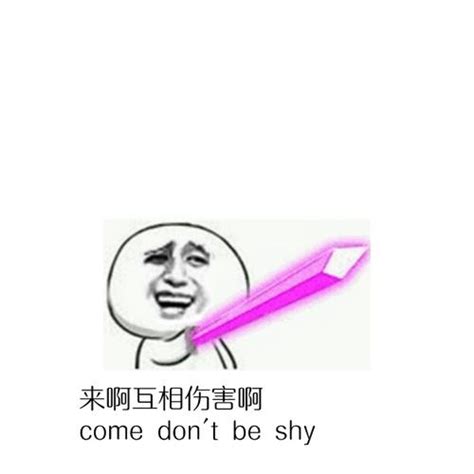全國高校寒假出爐，沒有對比就沒有傷害，我表示我想靜靜 每日頭條