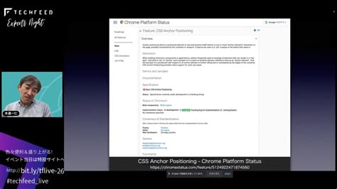 Css Css Anchor Positioning Position Absolute
