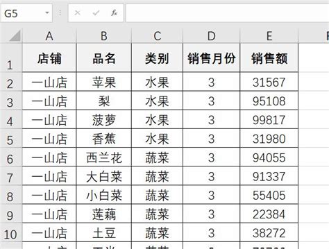 Excel中批量插入多行的快捷方法 趣帮office教程网