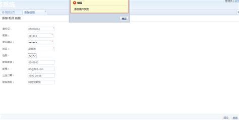Field Userid Doesnt Have A Default Value问题 Csdn博客