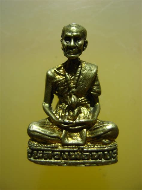 รูปหล่อ หลวงพ่อทบ วัดพระพุทธบาทชนแดน จ เพชรบูรณ์ พิธีมหาพุทธาภิเษก เสาร์5 ปี2539 พระเครื่อง พระ