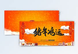 简洁职业任职证书模板素材 正版图片400451973 摄图网