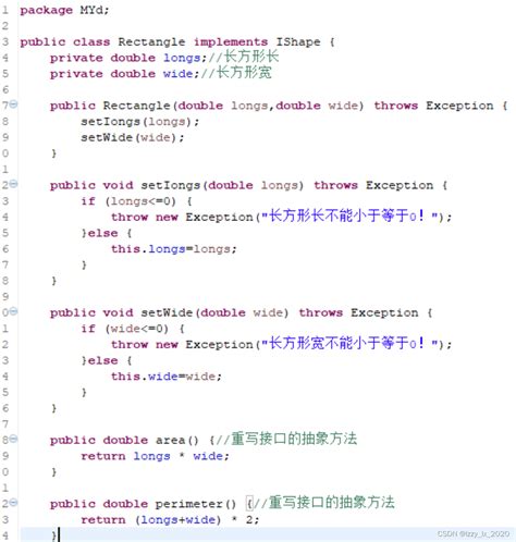 Java实训练习java实训练习题目 Csdn博客