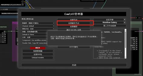 Comfyui核心节点prompt Outputs Failed Validation Checkpointloaders Csdn博客