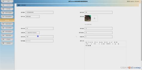 基于springbootvue的在线图书借阅管理系统的详细设计和实现源码lw部署文档讲解等 阿里云开发者社区