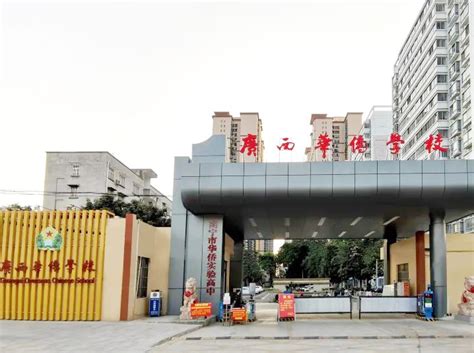 广西华侨学校 广西八桂职教网