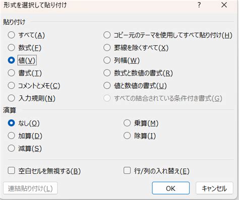 Excel エクセル でヒストグラムを簡単に作る方法や度数分布表を使用する方法とショートカットや類型分析のポイントをプロが解説