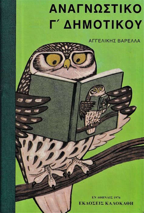 Online Βιβλιοπωλείο Καλοκάθης Εκδόσεις Βιβλιοπωλείο