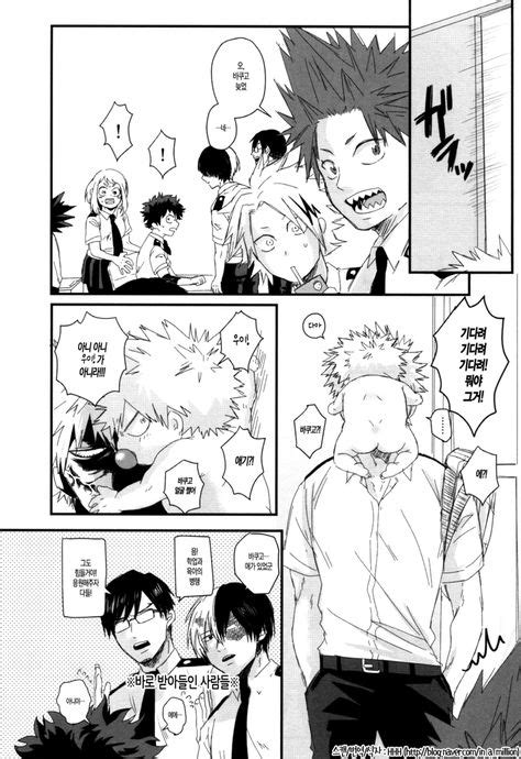 75 Kacchan X Deku Ideas My Hero Academia Manga Hero Academia Characters My Hero Academia