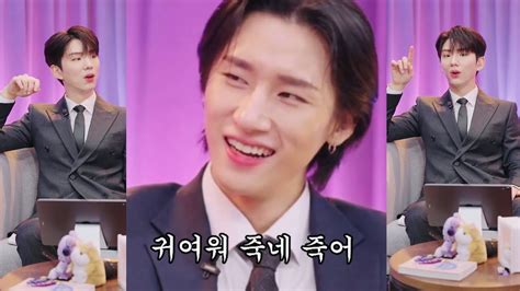 몬스타엑스 몬베베가 귀여운 나머지 아버지가 되어버린 아이돌 Youtube