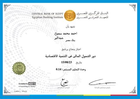 Ahmed Sameeh Posted On Linkedin