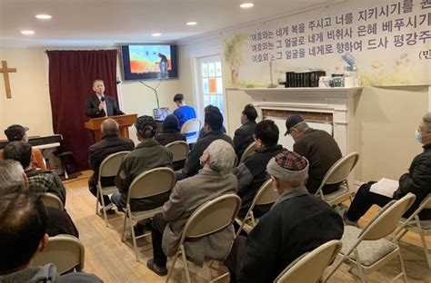 뉴욕교협 이준성 부회장 더나눔하우스 방문해 지원 미주중앙일보