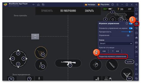 Как скрыть курсор в BlueStacks
