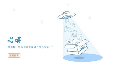 一招教你找回百度云失效链接！