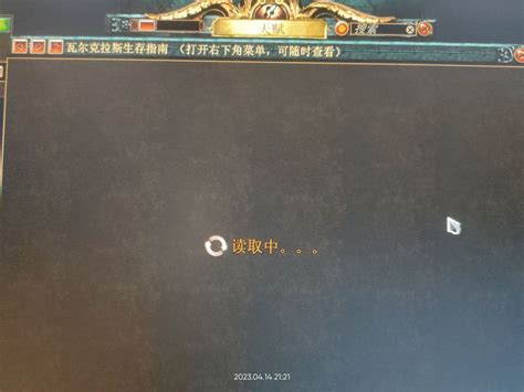 求助游戏内网页无法打开无法领免费洗点 NGA玩家社区
