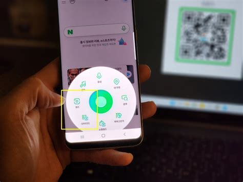 네이버 Qr 코드 만들기 및 큐알 코드 스캔 방법 간단 정리 네이버 블로그 네이버 Qr 코드 만들기 및 큐알 코드 스캔 방법 간단 정리 네이버 블로그