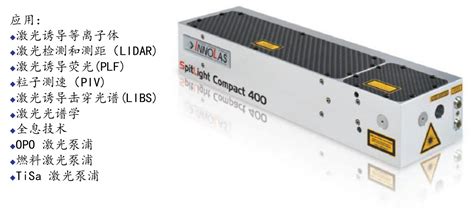 Yag固体激光器 千图网