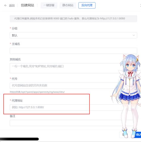 新建网站似乎不支持自定义的动态网站 Issue Panel dev Panel GitHub
