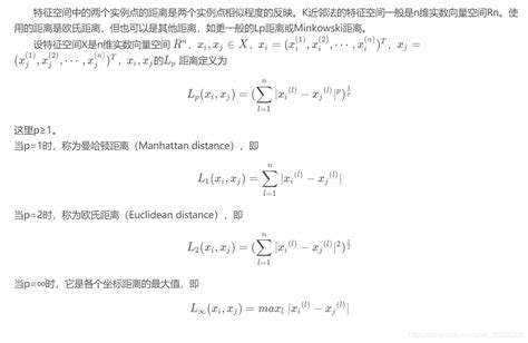 knn近邻算法 k nearest neighbor knn 实现 k 最近邻域算法 k nearestneighbor knn 。实现