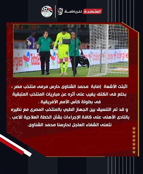 Ibrahim Fayek إبراهيم فايق