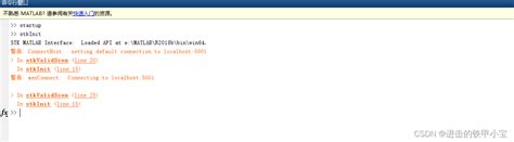 Stk和matlab互联：stk License Is Require To Use Stk Matlab Interface