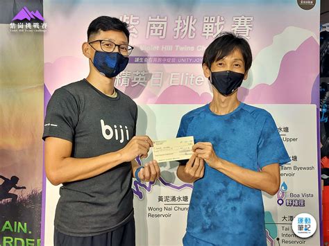 Violet Hill Twins Violet Hill Twins Challenge 紫崗挑戰賽