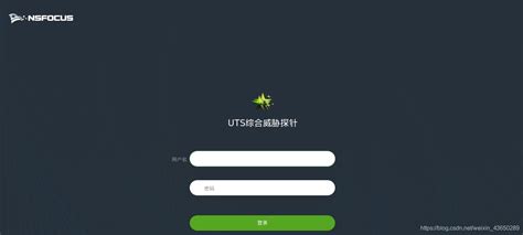 绿盟uts综合威胁探针 2020hw绿盟uts部署 Csdn博客