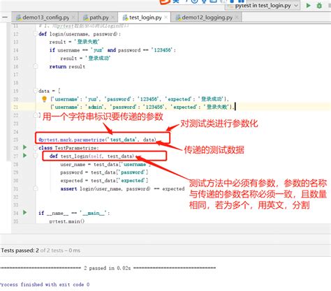 Python Pytest参数化（数据驱动ddt 大脸猫最爱鱼 博客园